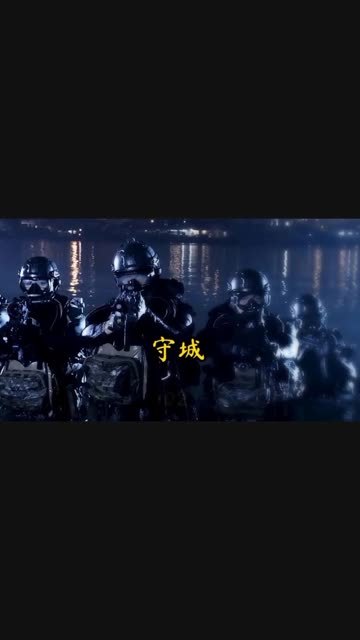 中国香港警队超燃宣传片,全方位全警种展示中国警队形象帅到炸