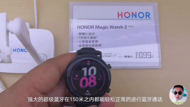 目前最值得购买的智能手表,外形拉风,买它你犹豫吗?