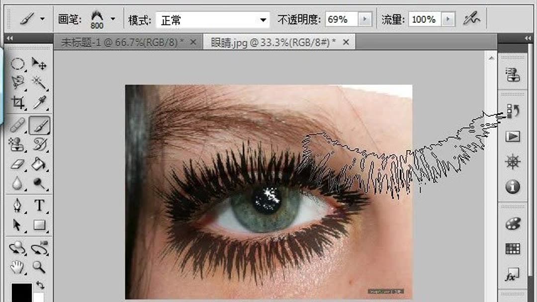 ps教程全集40自定义画笔笔触初学者适用ps图片处理ps抠图ps换背景
