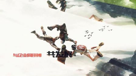 视频制作 308震撼史诗大气光线画面分割企业文化精神宣传片视频ae...