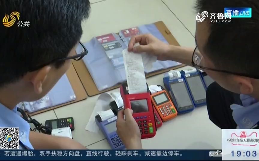 奇葩!德州一男子“以卡养卡”,用280多张信用卡非法套现千万元