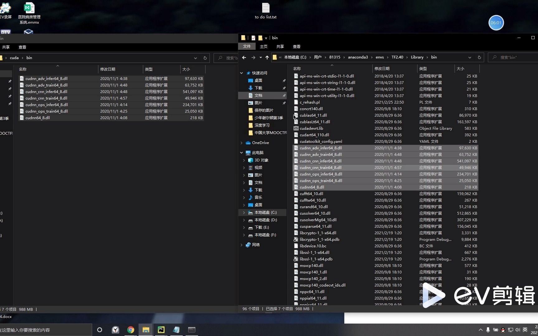 Win10系统用Anaconda在虚拟环境下搭建tensorflow2.4-gpu版本
