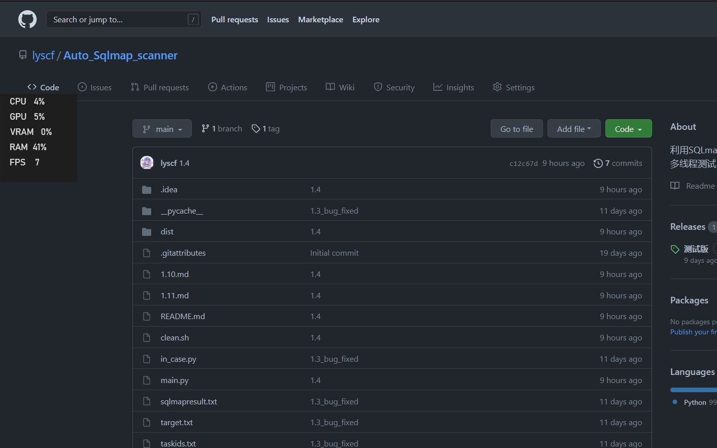 Sqlmapapi二开--批量注入点测试
