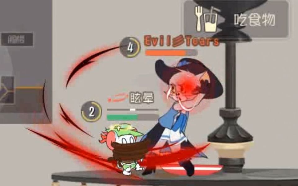 【Evil彡Tears-猫和老鼠/燃向】就算我猫段位黄金,但也别真的把我当做...