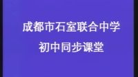 数学八年级一次函数的图像2