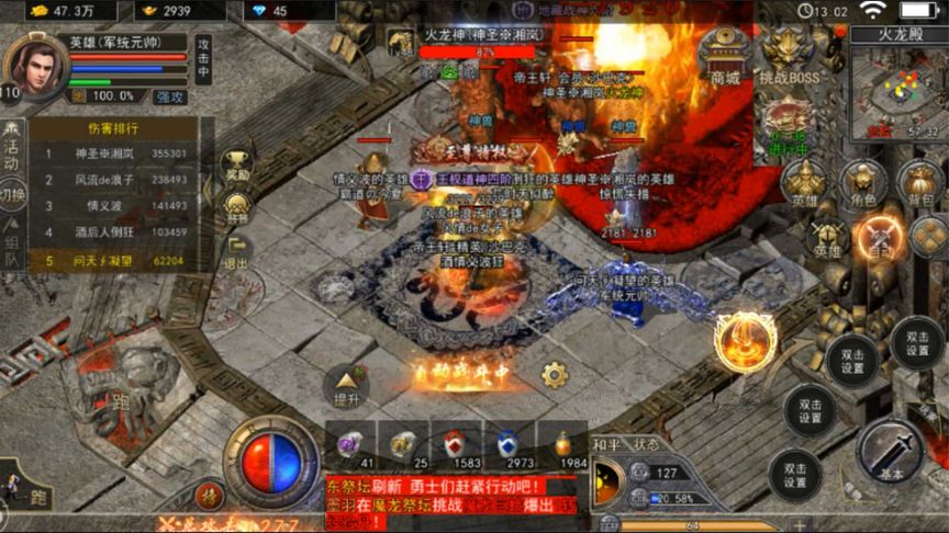 热血合击传奇:刘亦菲倾情推荐传奇好服,福利礼包攻略直接领取!