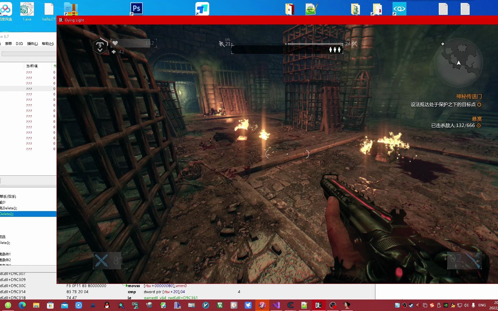 大人,时代变了,看我一梭子干爆DLC【消逝的光芒修改器效果演示】