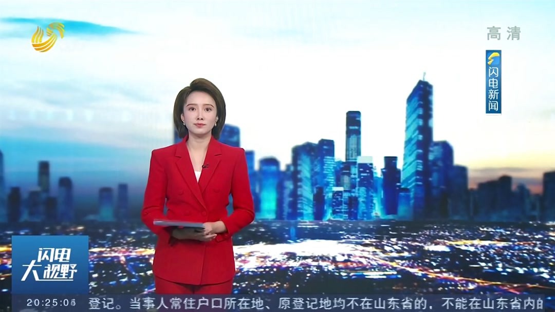 济南:大数据赋能 全面提升审计工作质效