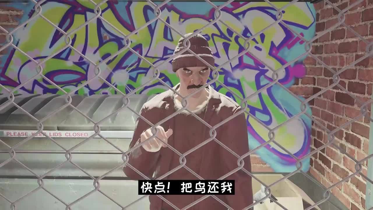 流浪汉模拟器:我找回了我的鸟,没想到它居然是一件武器