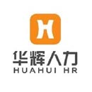 华辉人力 