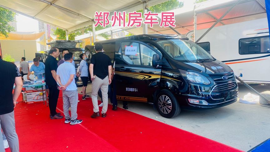 引人瞩目的福特低顶房车热爆郑州房车展,车友更喜欢商旅两用车型