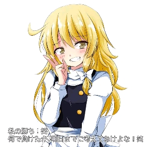 莹之空啊 