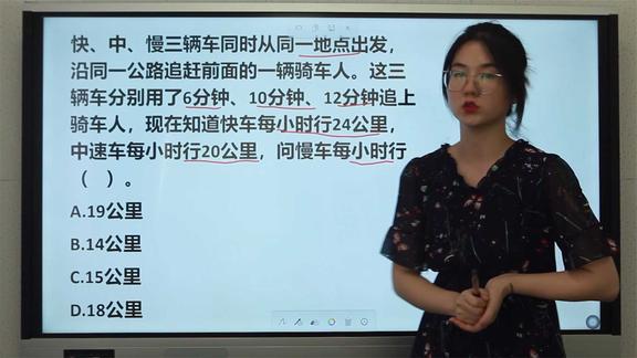 小学行程问题,看看能拿到满分吗?稍不留心就掉进陷阱