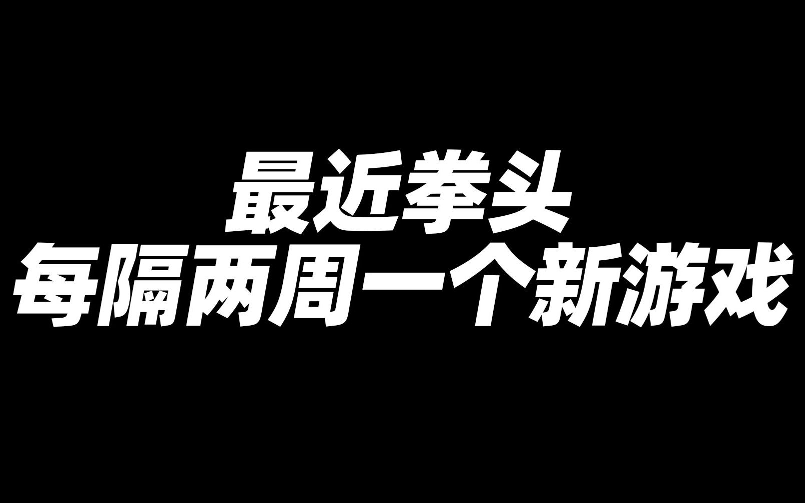 又双叒改动啦!12.11版本英雄装备机制完美整理,助你轻松上分!【P.S ...