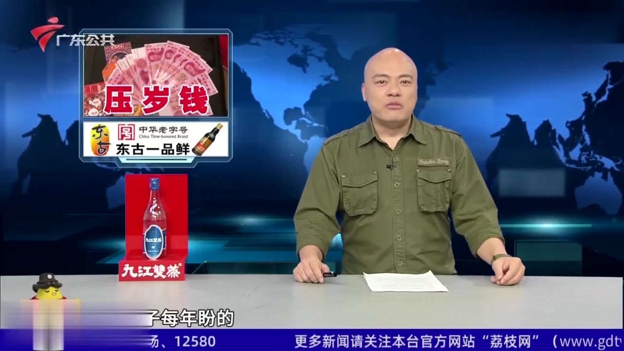 13岁女儿起诉父亲拿走16800元压岁钱法院判15日内返还