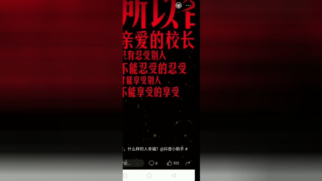 来自完美世界的短视频