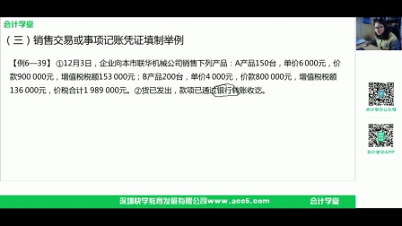在哪学会计_学会计实操哪家好_零基础学会计先学什么