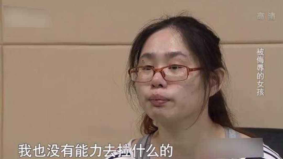 女子被同事强行带走后进行殴打,之后又被拍下私照,女子崩溃了