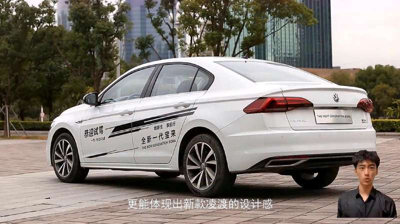 2021款大众凌渡来了,定价成最大亮点,成为思域的劲敌