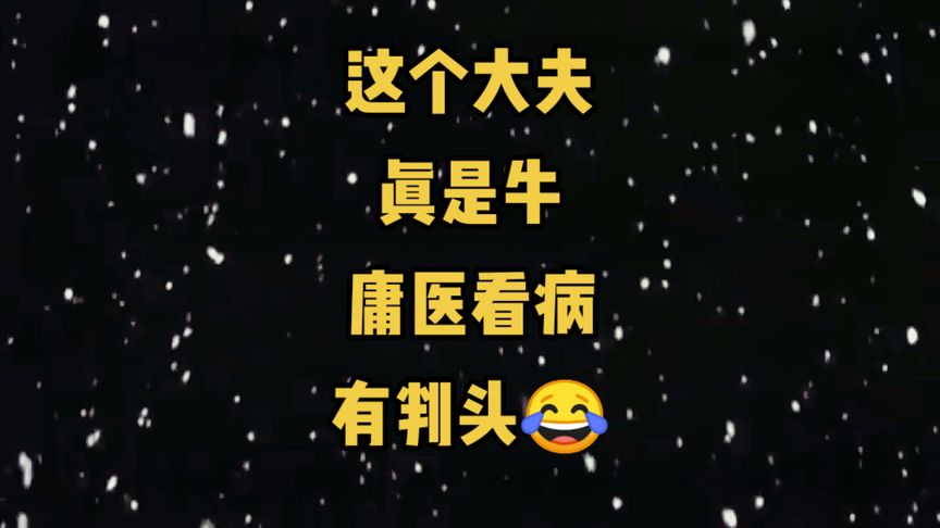 #内容过于真实 #搞笑 #文字素材 #文字视频 #上热门 #