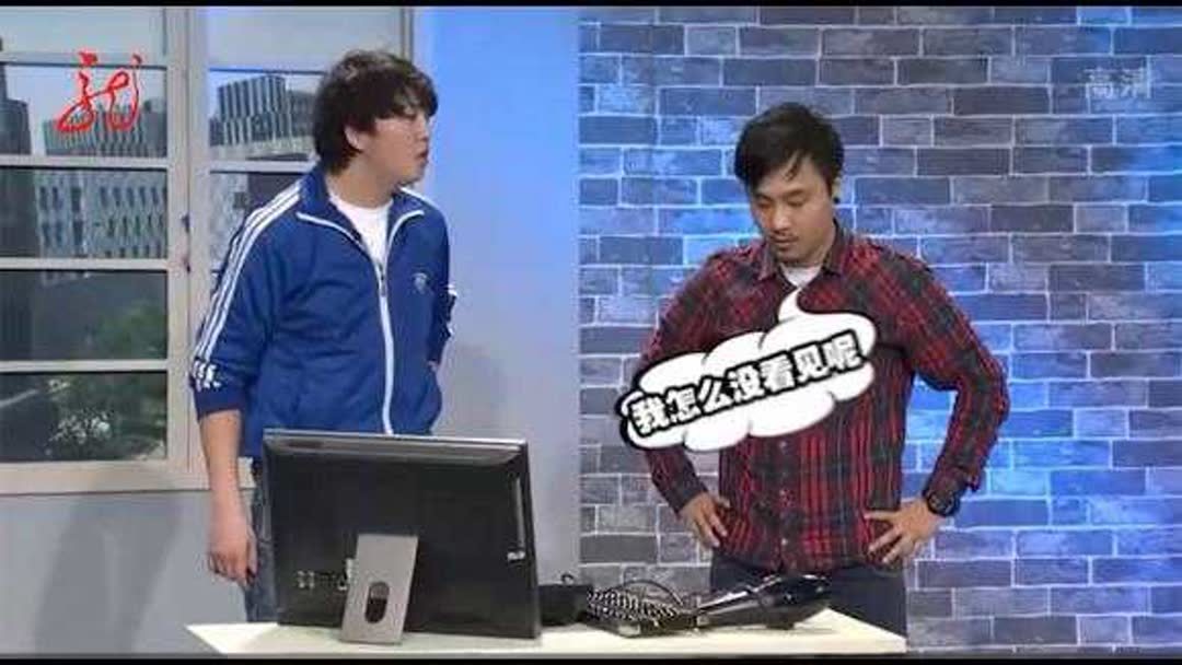 爱笑会议室:张一鸣爆笑配电脑,看到他的零件,观众乐得嘎嘎的