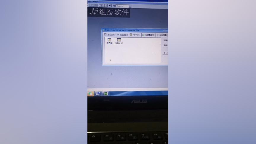 昆仑触摸组态与三菱PLC模拟仿真通讯