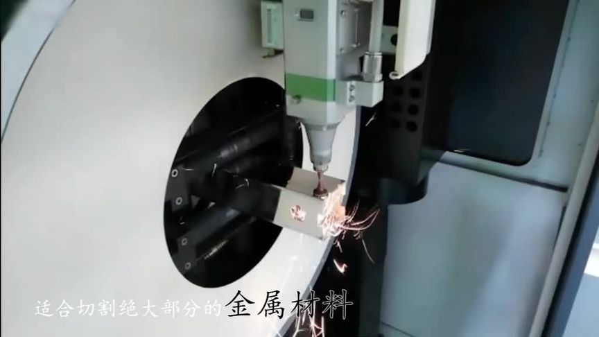 可切割圆管、方管、矩形管、角钢、异型管、等各类金属管材