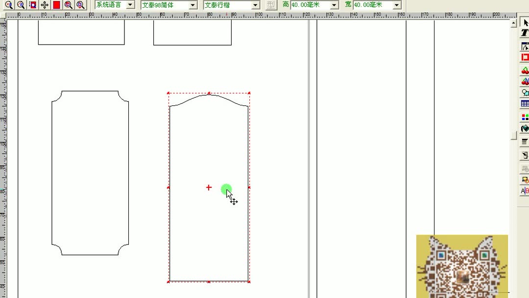 文泰雕刻如何制作三维清角组合柜门