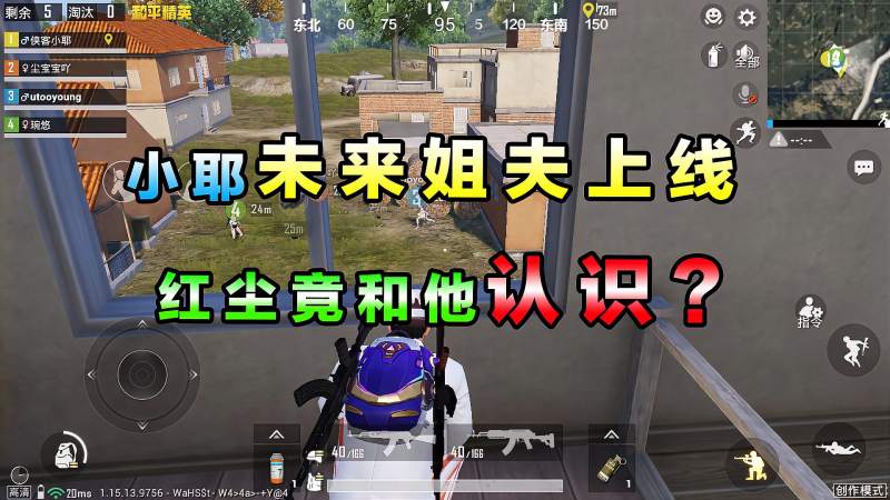 侠客小耶:红尘口嗨小耶,小耶记仇要补偿,小耶真姐夫上线