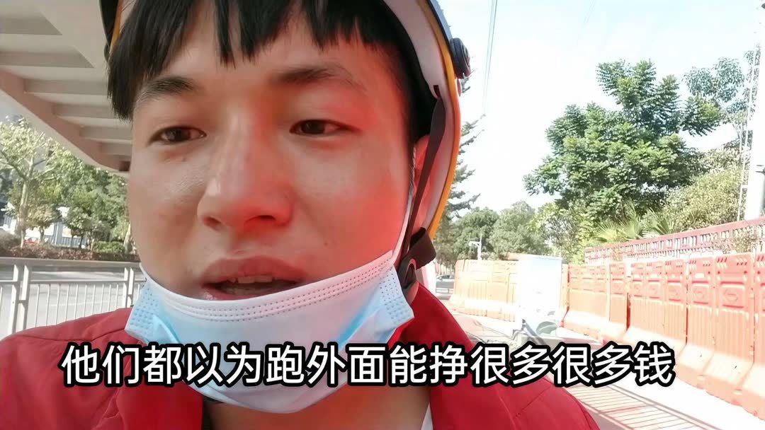 认为跑外卖轻松月入过万的看过来,小海亲身经历告诉你现实的残酷