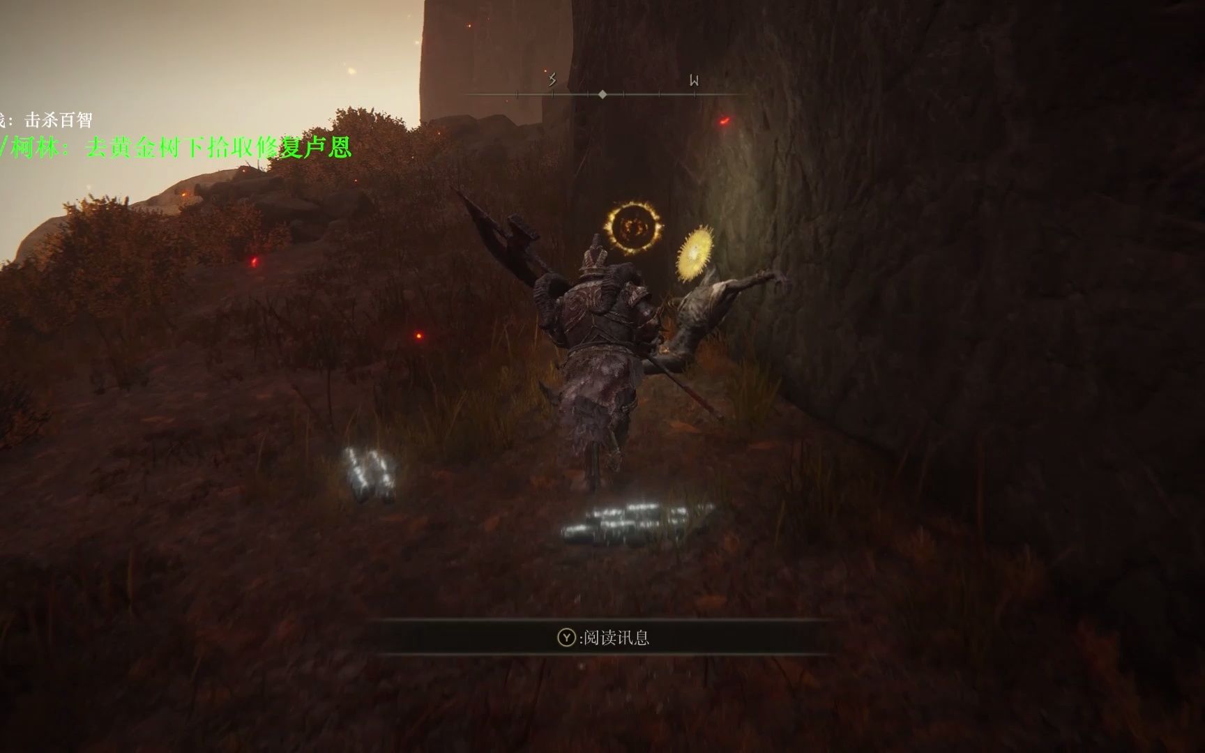 335、柯林 获取完美律法的修复卢恩 艾尔登法环全支线完美流程攻略