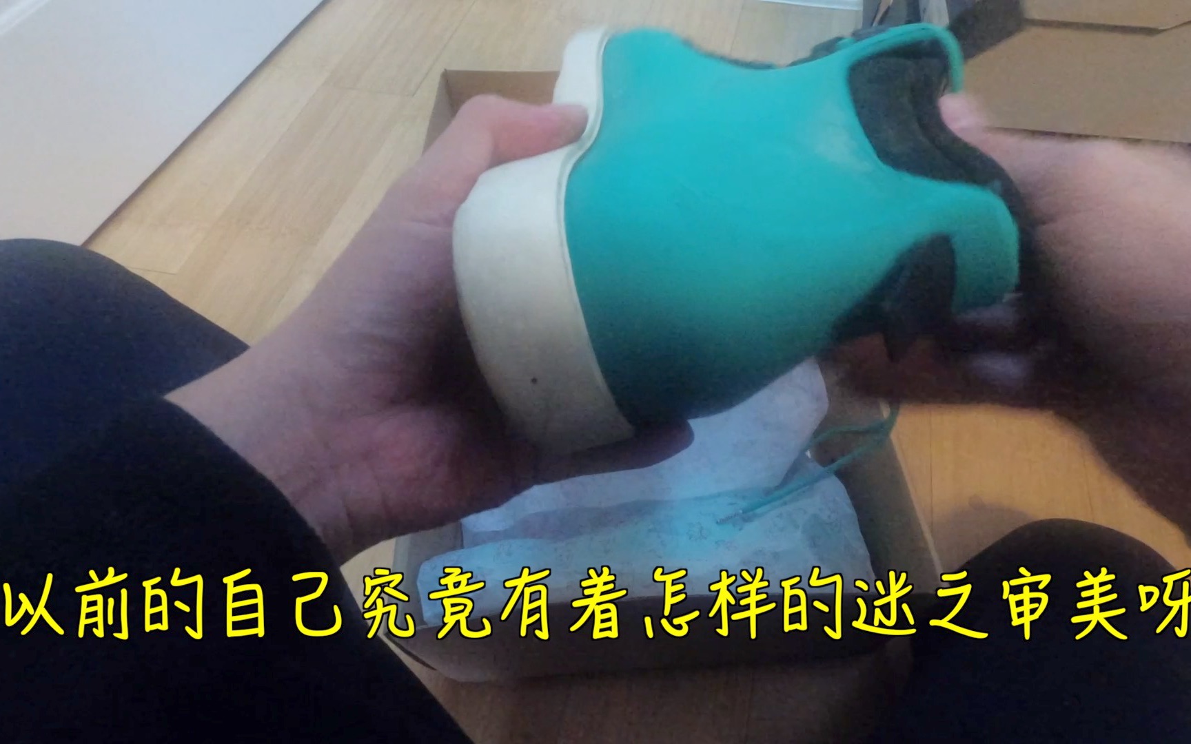 结束北漂前彻底断舍离,一种偷窥自己过往的快感油然而生
