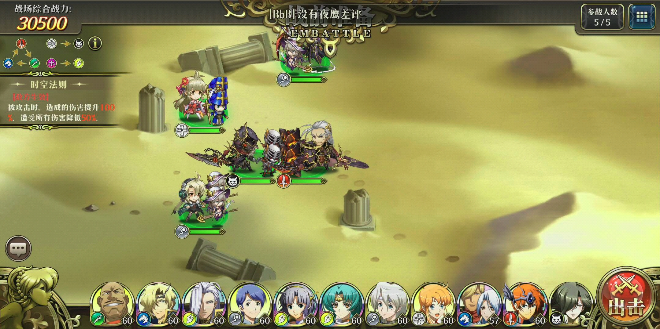 梦幻模拟战s1 1.28-2-3