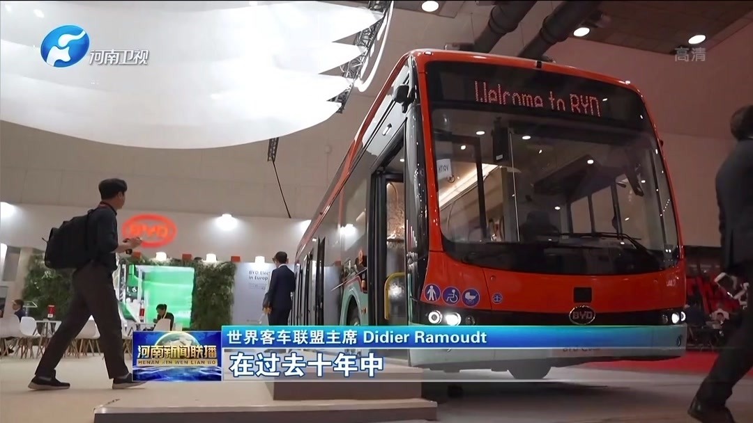 河南:世界客车博览会,宇通独揽三项大奖,肯定中国制造发展