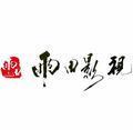 雷哥影视航拍 