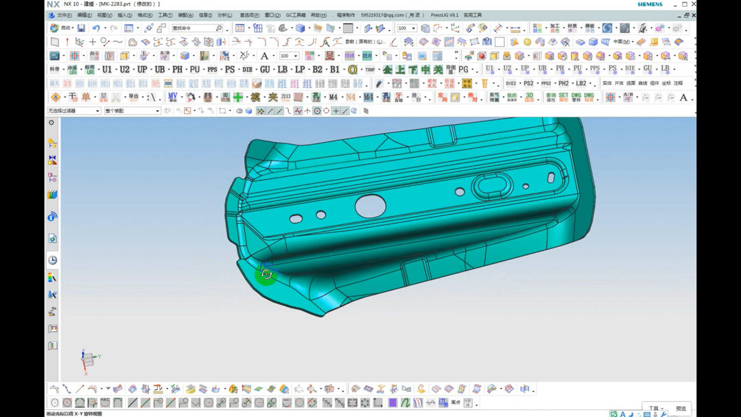 五金模具设计汽车零件第一讲