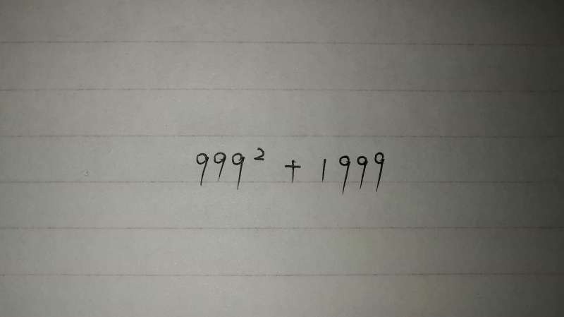 小学简便计算:好方法做起来就是简单