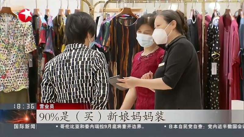 上海:中秋小长假 商家客流量销售额增长明显