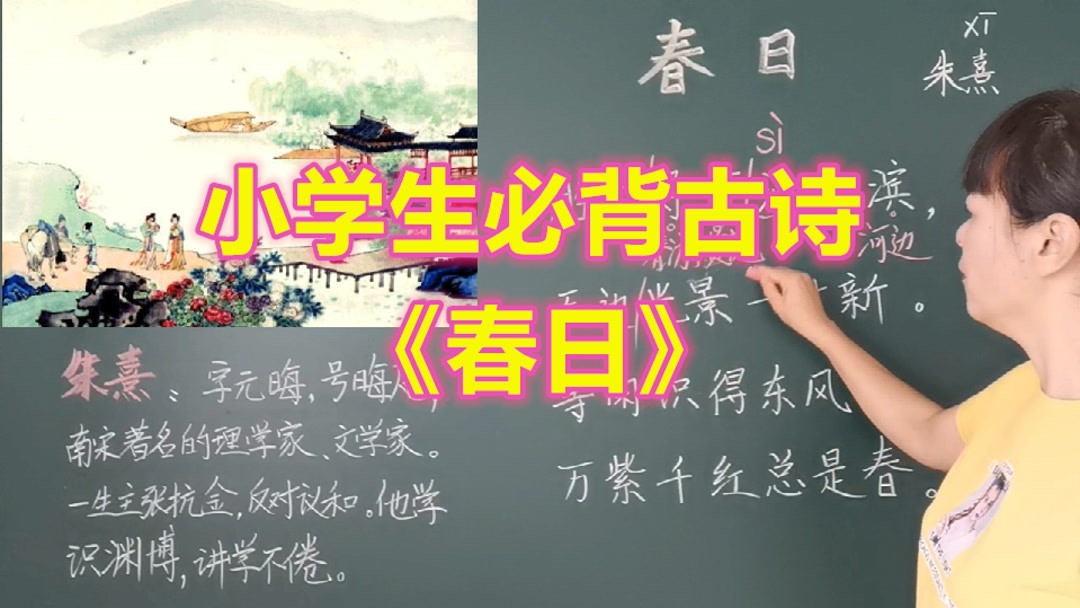 如何发挥孩子的想象力?芳芳老师:诗词能让孩子提高语文能力