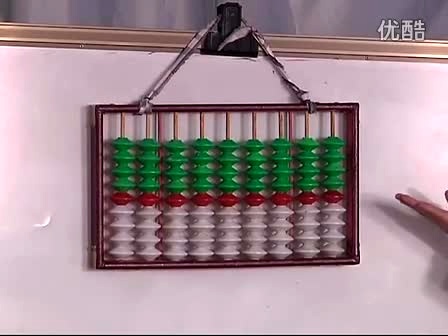 威民珠心算教学视频