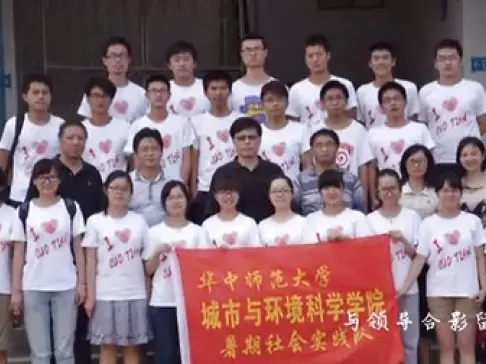 2014年城环学院罗田暑期社会实践总结视频