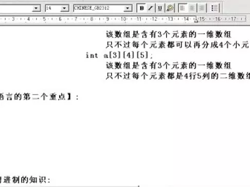 c语言入门视频教程104_函数1_函数概述