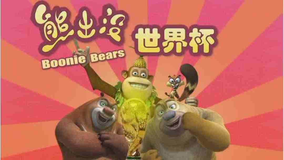 熊出没熊大熊二开森林运动会游戏