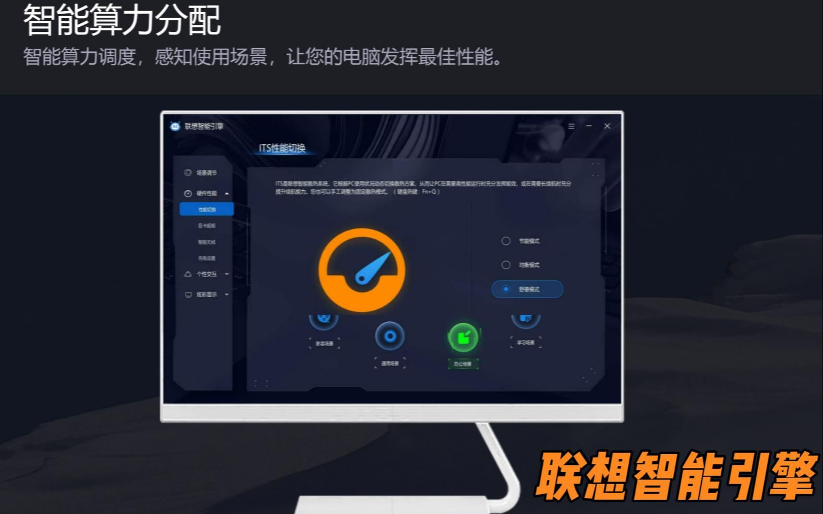 这个软件可以让电脑操作起来十分简便,对小白用户相当友好,避免了很...