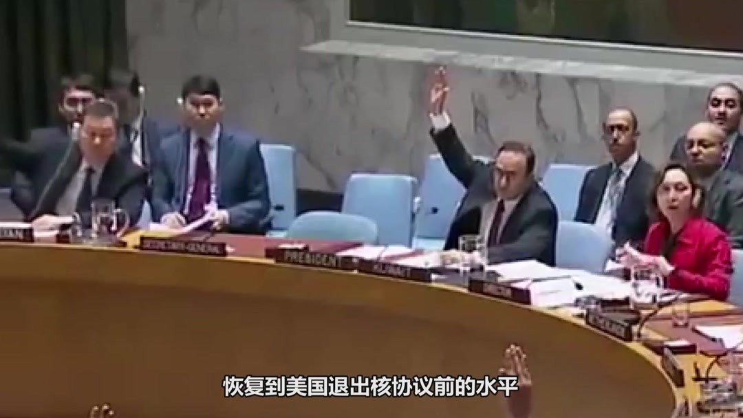 伊美谈判摇摆不定,美国再不尽快取消对伊制裁,对抗恐将再升级!