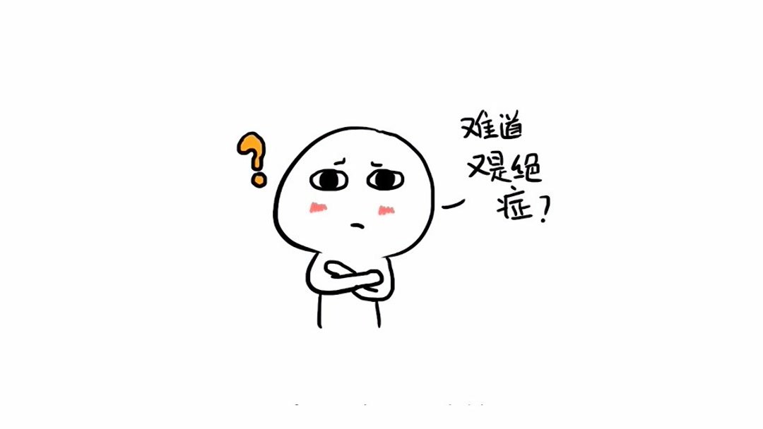 轻知识科普 | 为什么我们身体上会出现莫名其妙的淤青