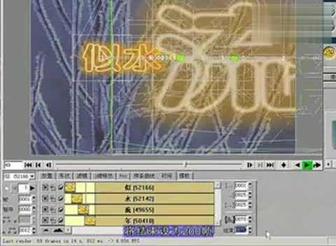 EDIUS教程逐字淡入缩放视频教程免费观看