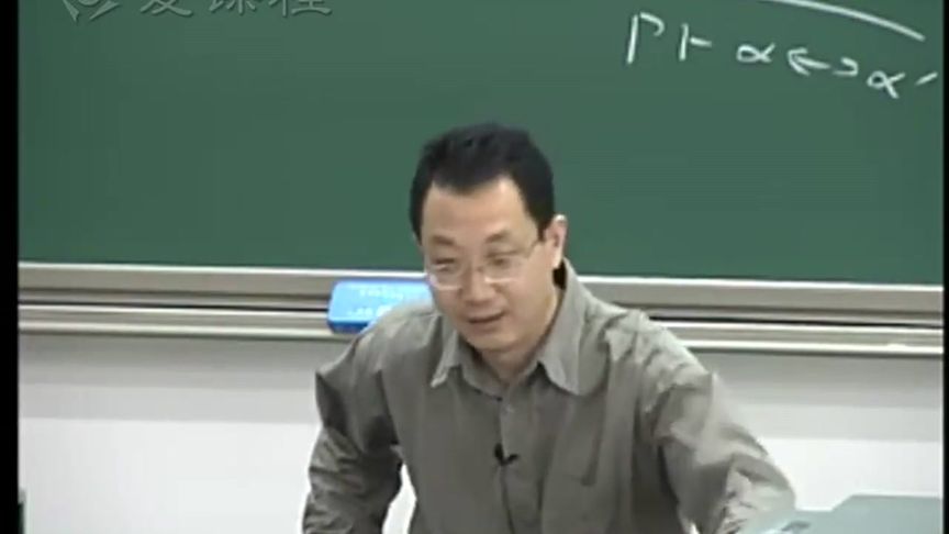 北京大学离散数学国家级精品课:第124讲