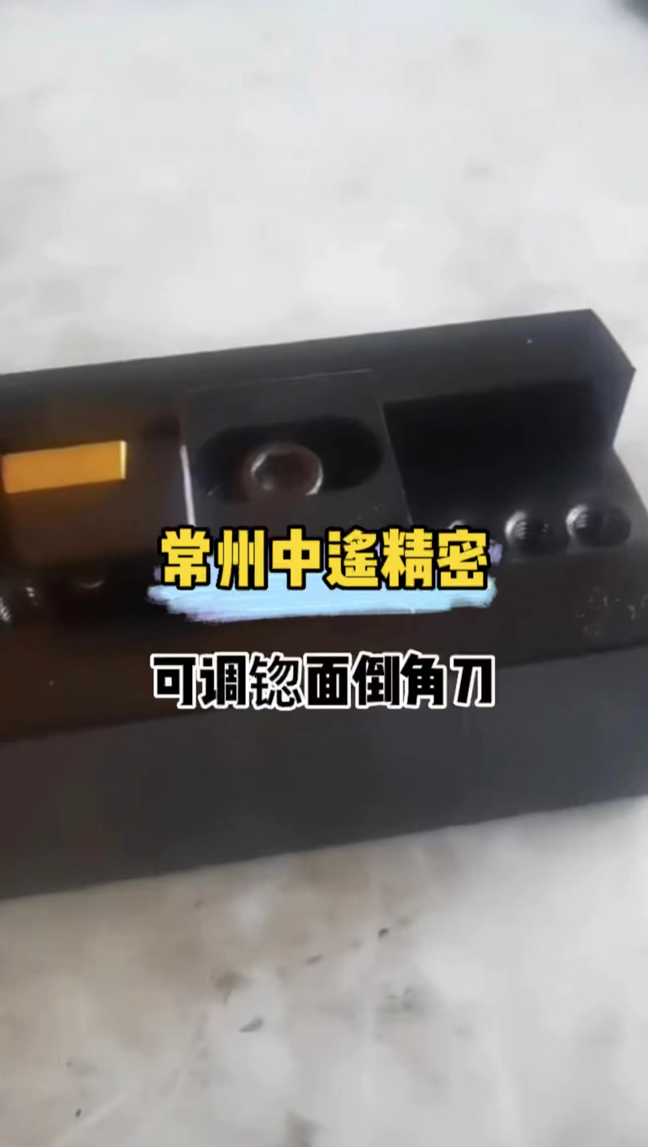 河北 倒角刀价格 山东倒角刀定制厂家直销 江苏倒角刀制造