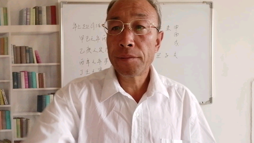 如何快速找出月干支